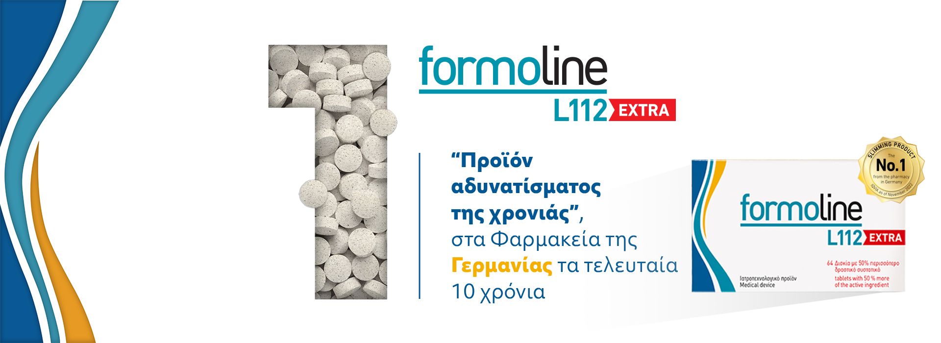 Συμπληρώματα Διατροφής για αδυνάτισμα-φυτικά χάπια αδυνατίσματος ...