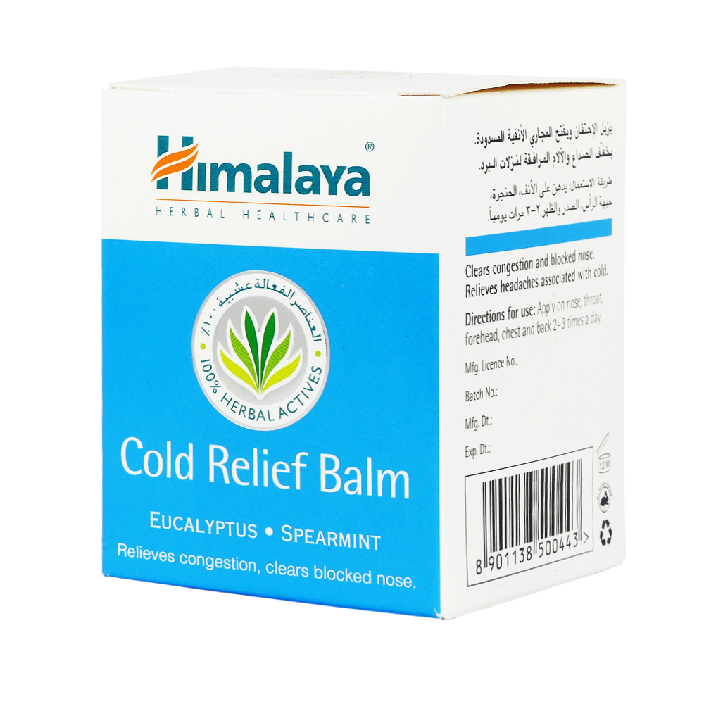 Himalaya Cold Relief Balm Eucalyptus 50ml | Smile Pharmacy