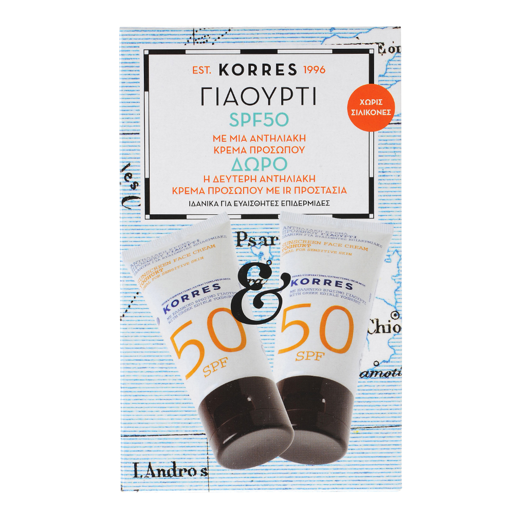 KORRES ΓΙΑΟΥΡΤΙ ΑΝΤΙΗΛΙΑΚΗ ΚΡΕΜΑ ΠΡΟΣΩΠΟΥ SPF50 50ML 1+1 ΔΩΡΟ | Smile ...