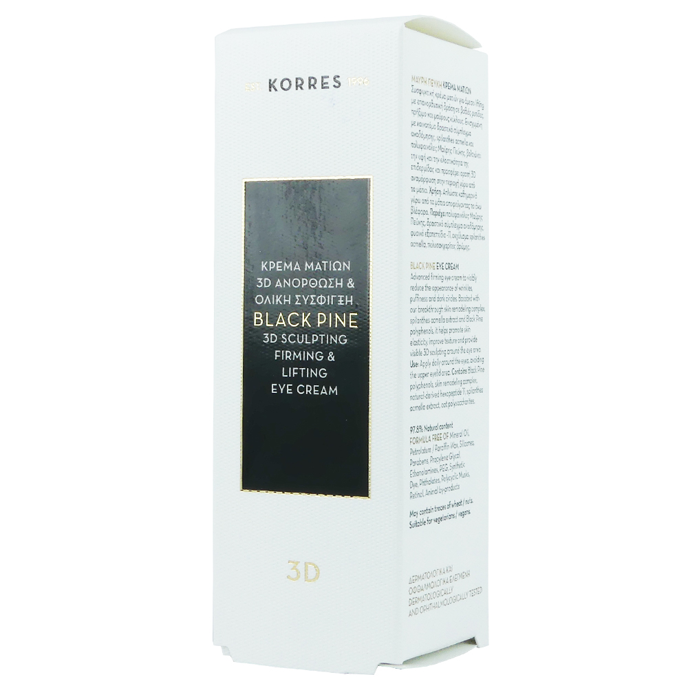 KORRES ΜΑΥΡΗ ΠΕΥΚΗ ΚΡΕΜΑ ΜΑΤΙΩΝ 3D 15ML | Smile-pharmacy.gr