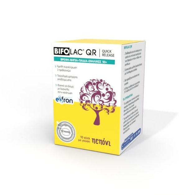 Bifolac Qr Προβιοτικά για Βρέφη, Νήπια και Παιδιά, 10 sticks | Smile ...