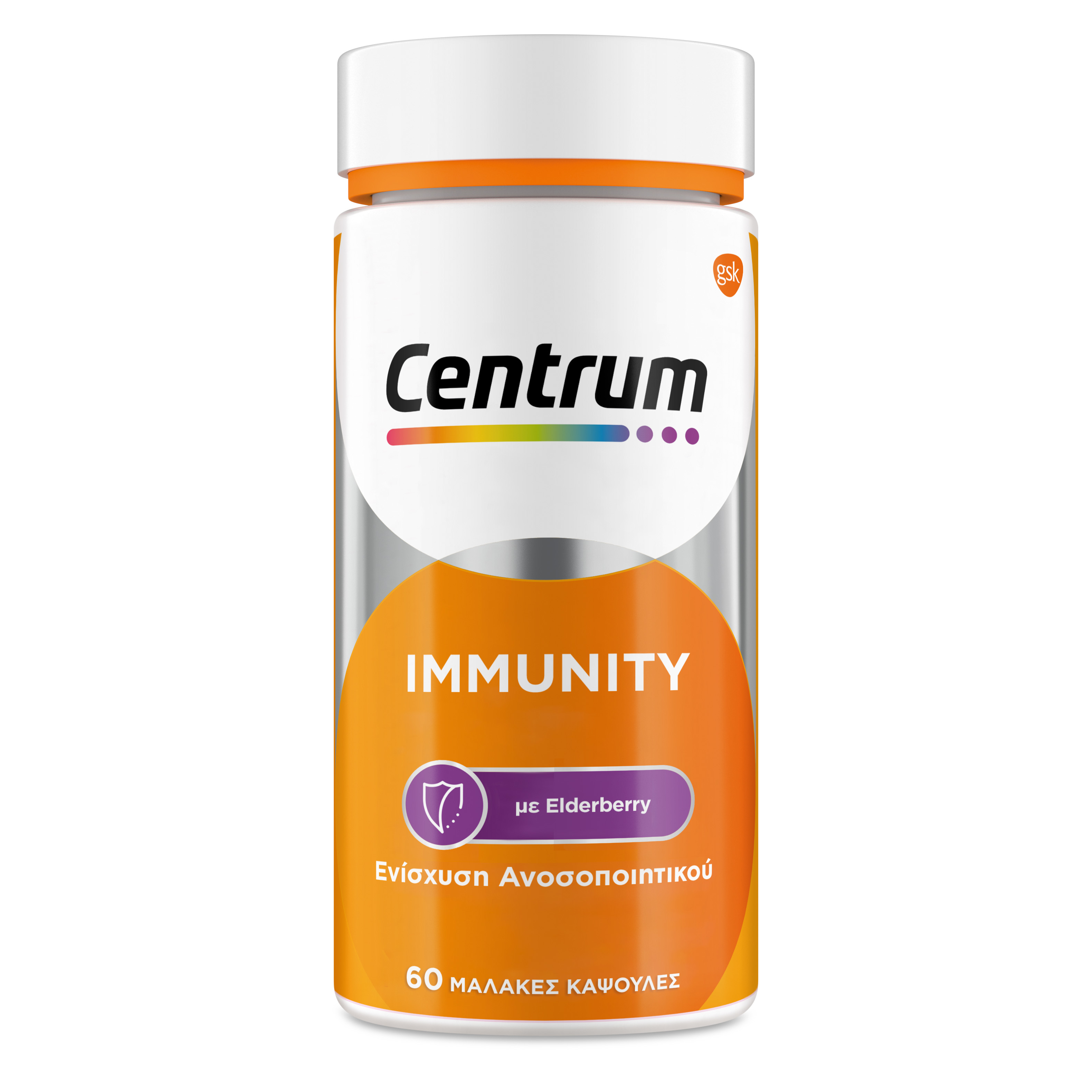 Centrum Immunity Elderberry 60Caps | Smile-pharmacy.gr