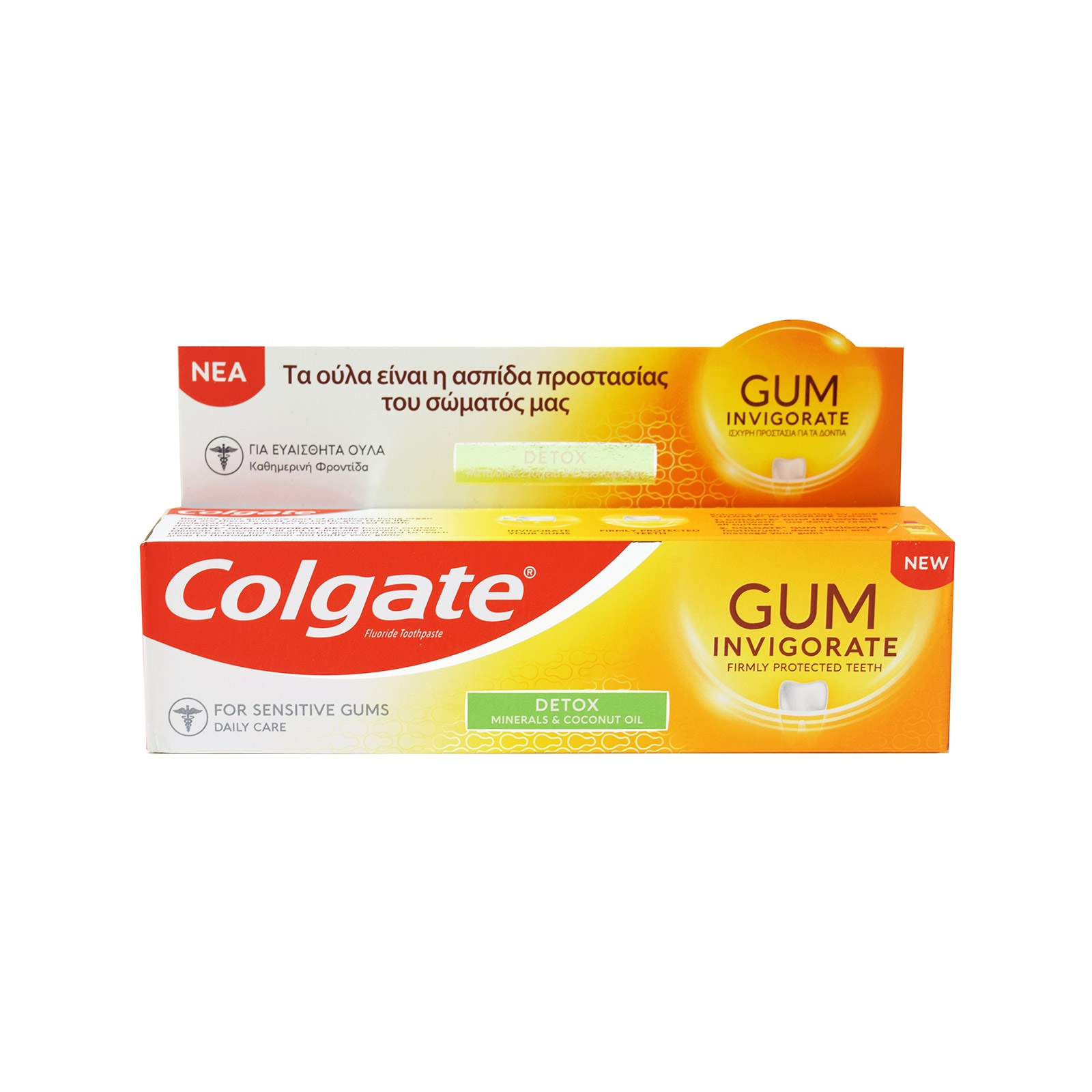 Colgate Detox Gum Invigorate Οδοντόκρεμα 75ml | Smile-pharmacy.gr