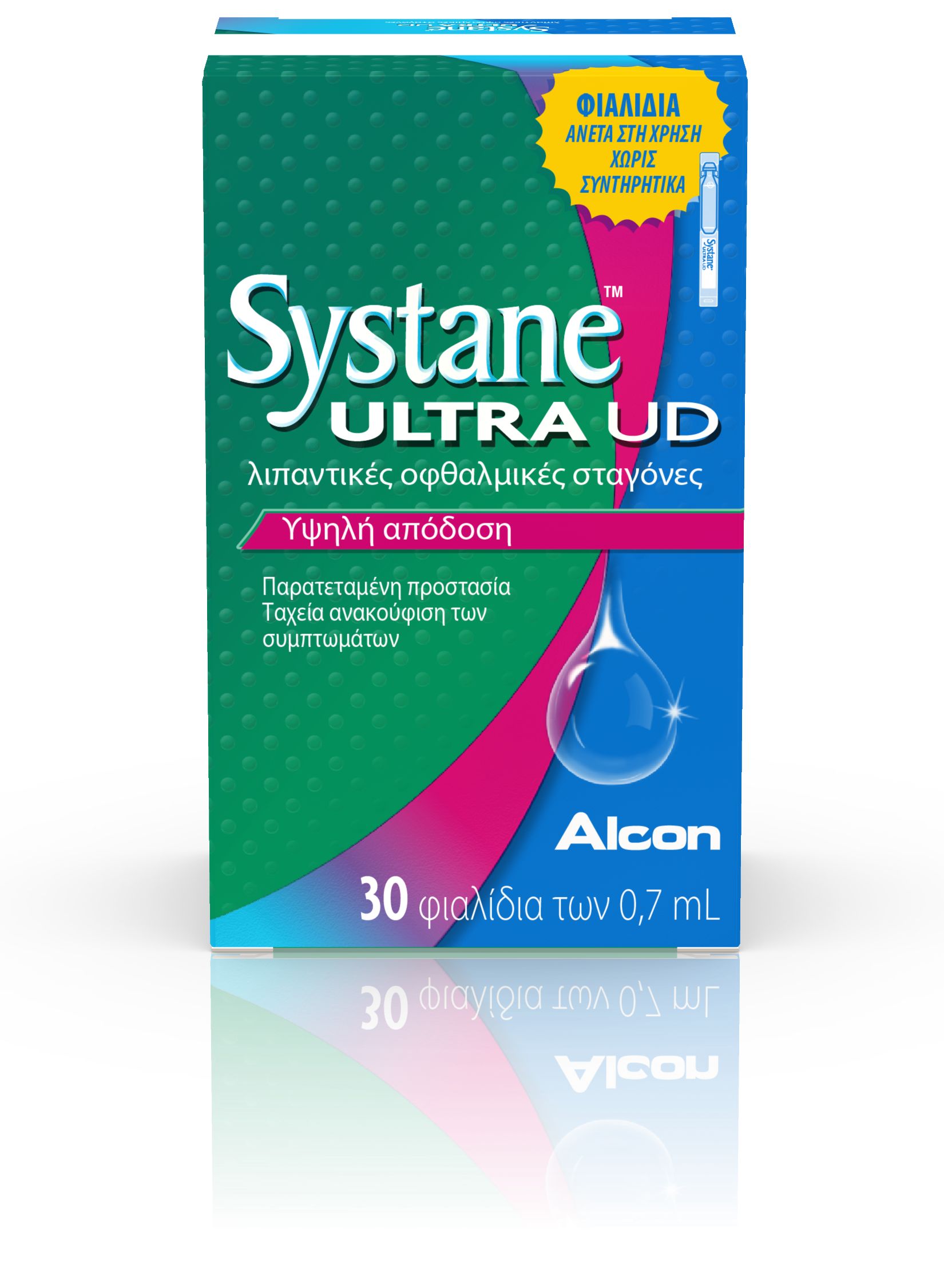 SYSTANE Ultra UD 30 x 0,7ml | Smile-pharmacy.gr