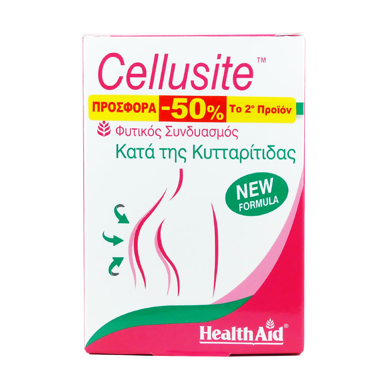 Health Aid Cellusite 60tabs 1+1 -50% στο 2ο προιόν | Smile Pharmacy
