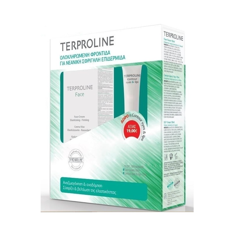 Synchroline Terproline Set Face Cream 50ml + Eyes and Lips Contour ...