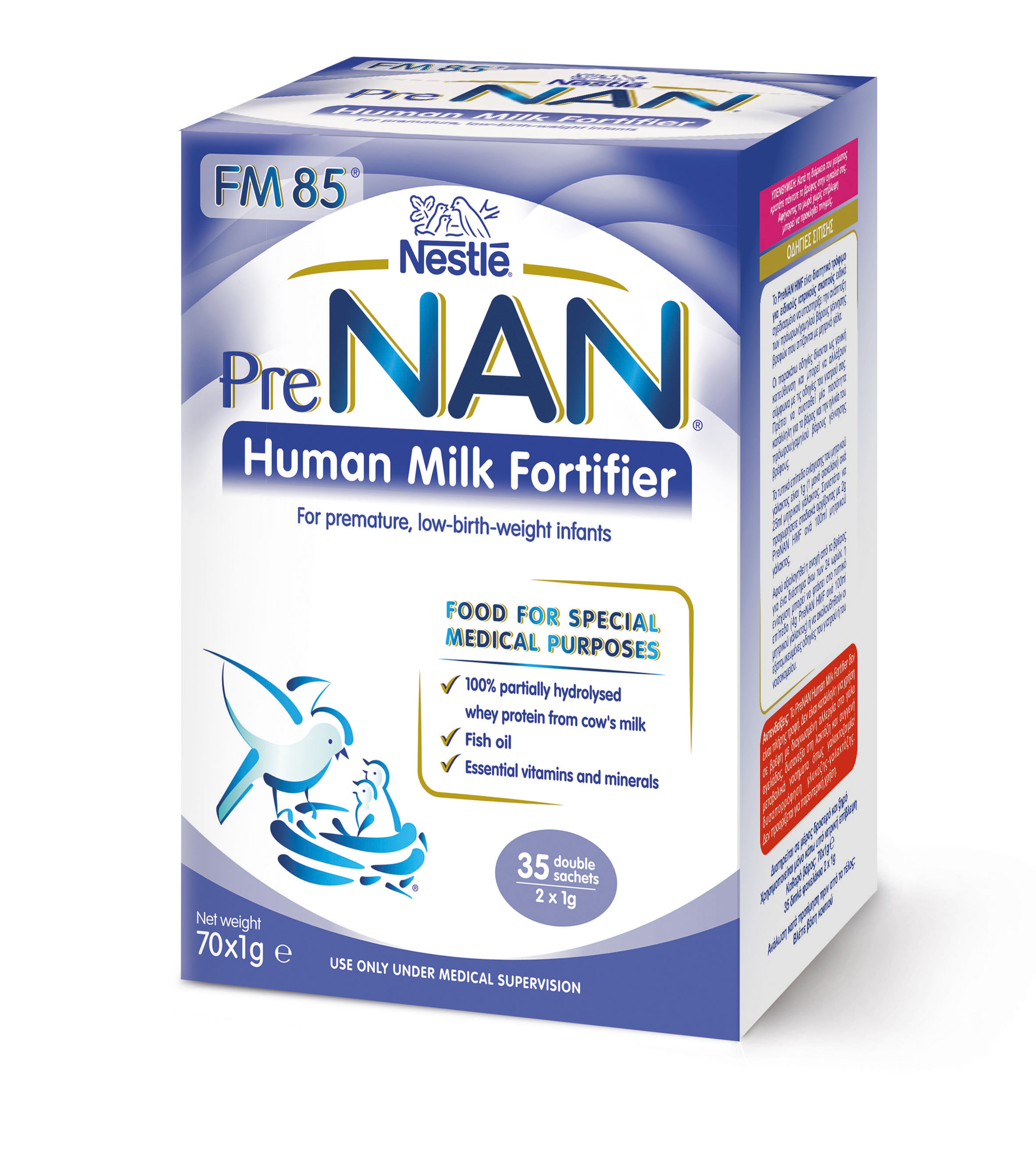 Nestle Pre Nan Human Milk Fortifier Ενισχυτικό Μητρικού Γάλακτος 70 x ...