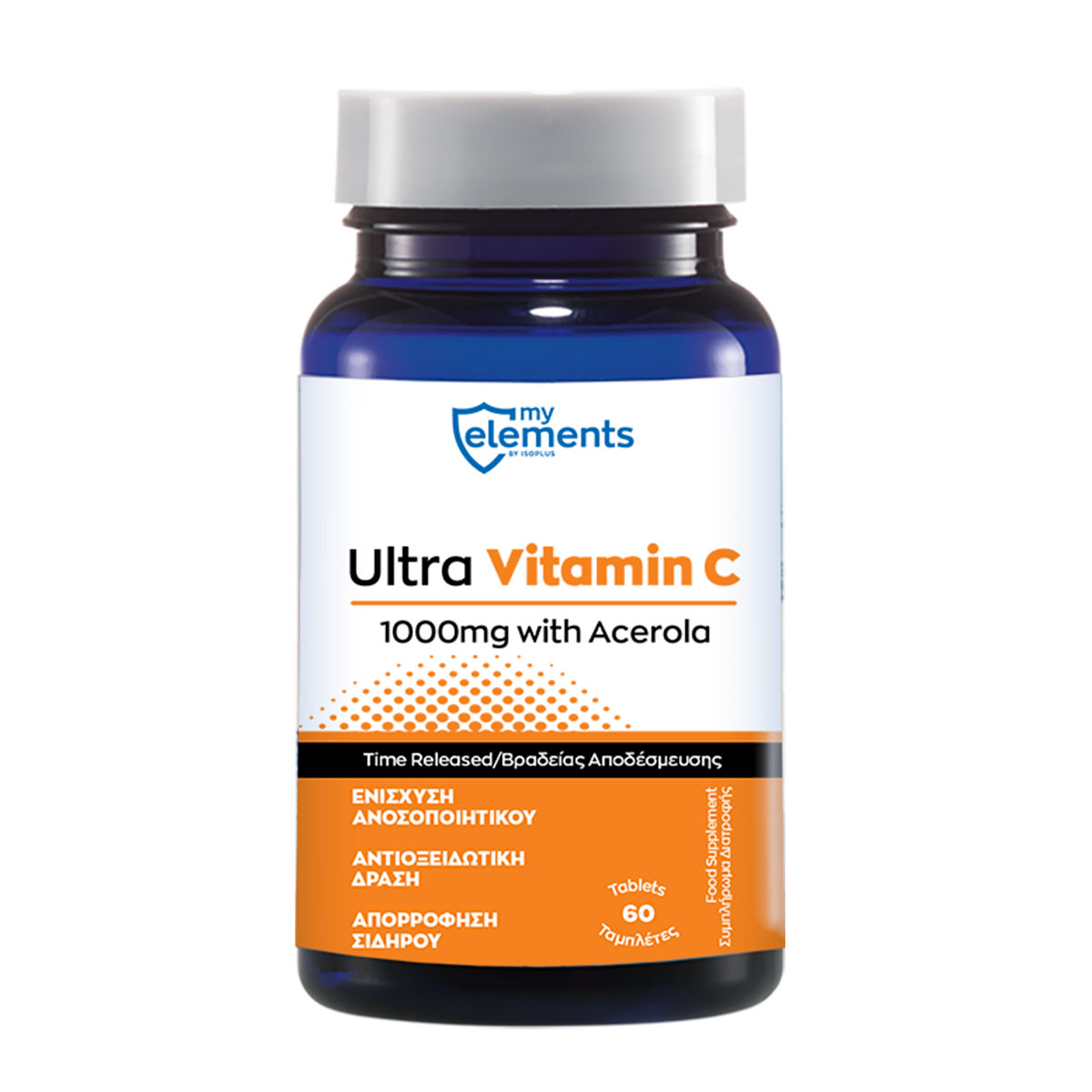 My Elements Ultra Vitamin C 1000mg With Acerola 60tabs | Smile-pharmacy.gr