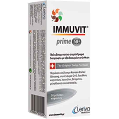 IMMUVIT Prime 50+ 30softgels | Smile-pharmacy.gr