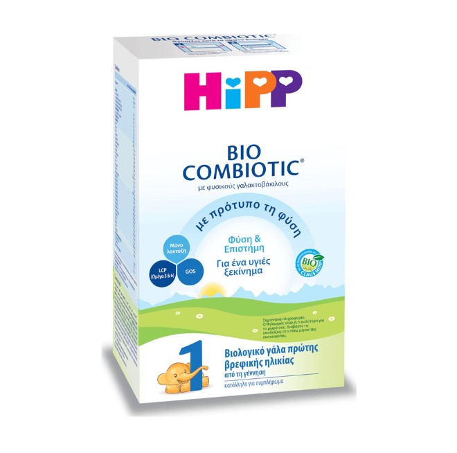 Hipp Bio Combiotic No1 Βιολογικό Γάλα Πρώτης Βρεφικής Ηλικίας Χωρίς ...