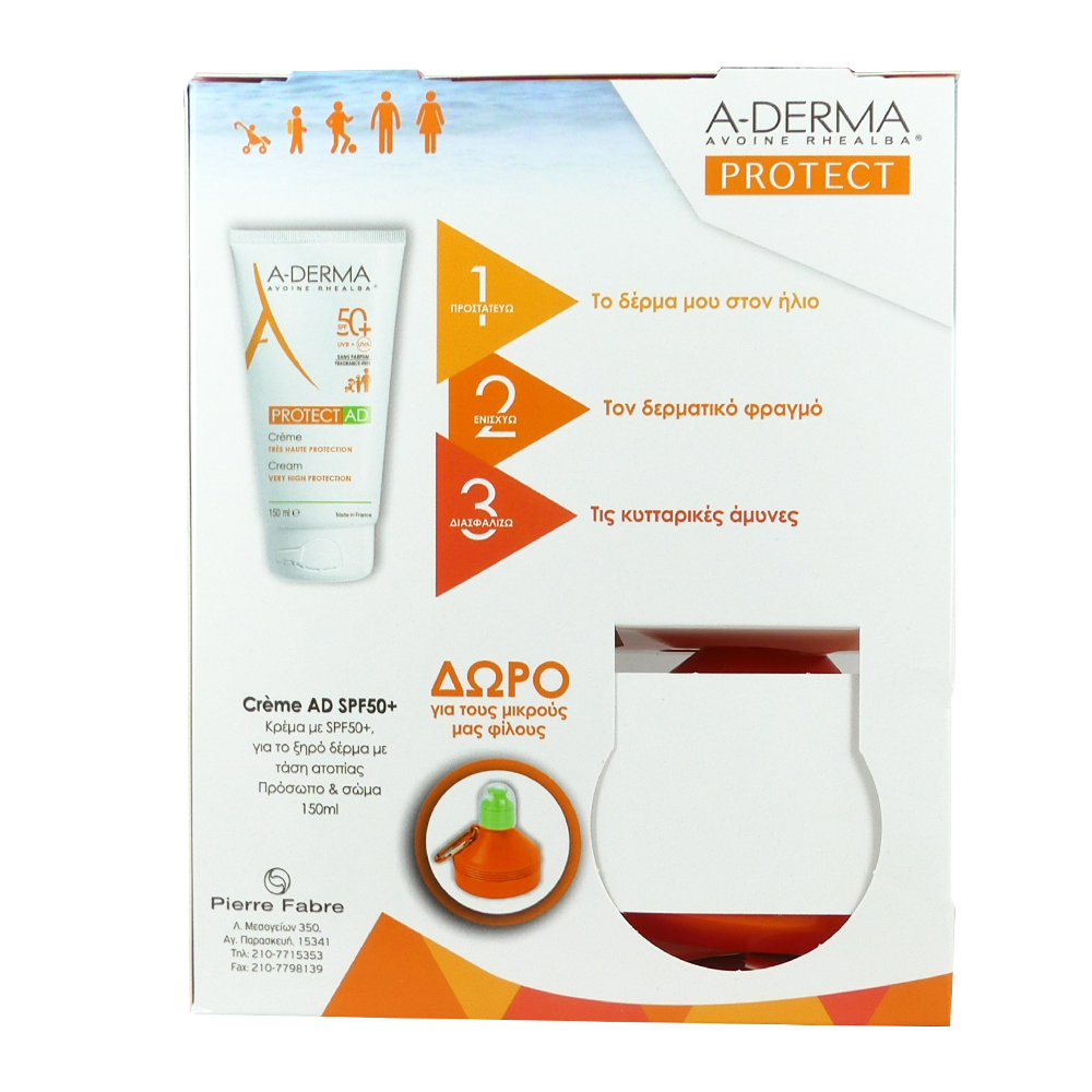 ADERMA Set Protect AD Cream SPF50+ Αντηλιακό Γαλάκτωμα για Πρόσωπο ...