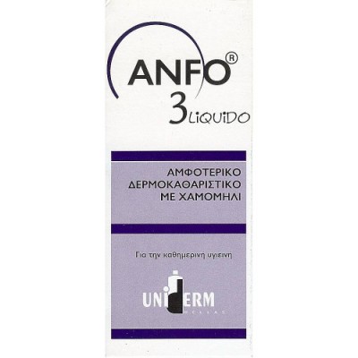 ANFO 3 liquid 200ml | Smile-pharmacy.gr