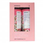 Korres με έκπτωση έως 60% | Smile Pharmacy