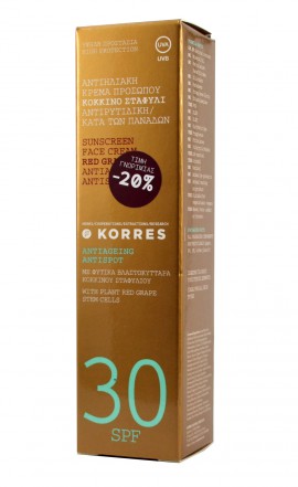 Korres με έκπτωση έως 51% | Smile Pharmacy