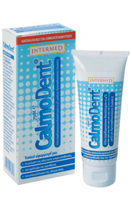 Gel Στοματική Υγιεινή με έκπτωση έως και 51% | Smile Pharmacy