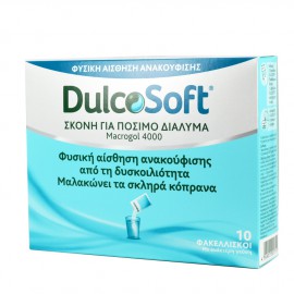 Dulcosoft Πόσιμο διάλυμα κατά της δυσκοιλιότητας 250ml | Smile Pharmacy