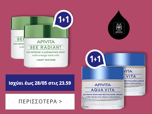 Smile Pharmacy - To πιο οικονομικό online φαρμακείο