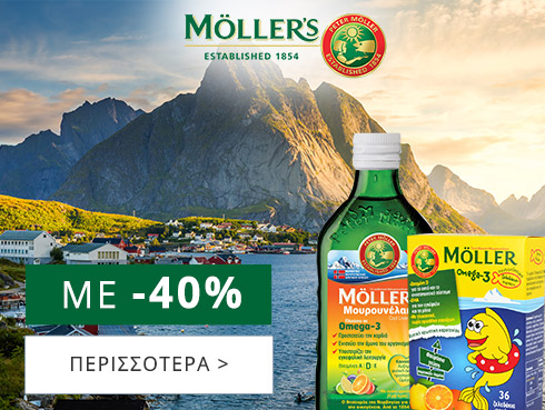 Smile Pharmacy - To πιο οικονομικό online φαρμακείο