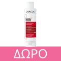 VICHY DERCOS MINERAL SHAMPOO ΓΙΑ ΚΑΘΗΜΕΡΙΝΗ ΧΡΗΣΗ 400ML | Smile-pharmacy.gr
