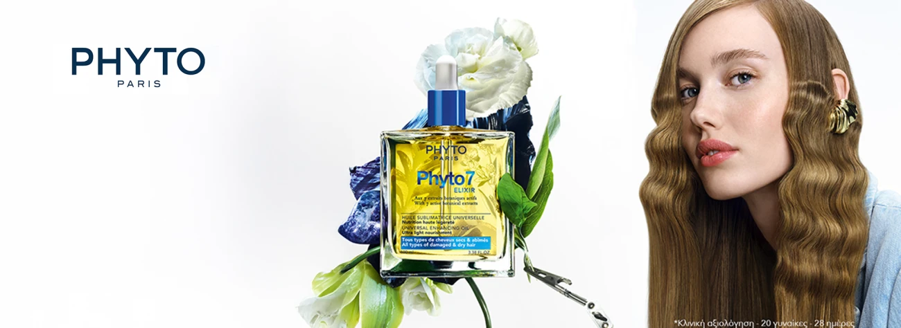 Phyto Elixir 7 | Smile-pharmacy.gr