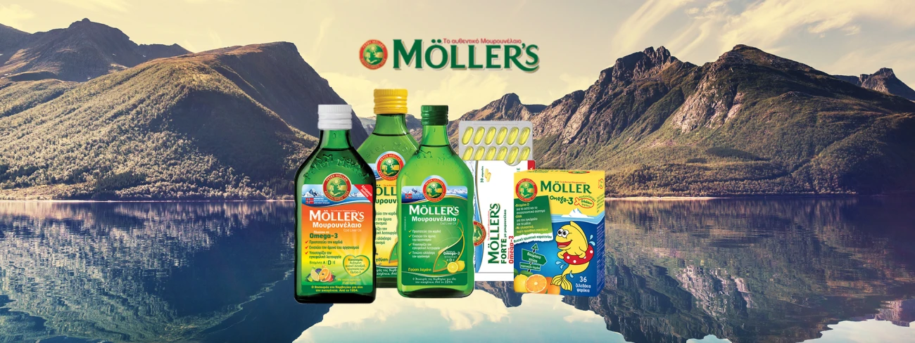 MOLLER'S Δειτέ Τιμές | Smile Pharmacy