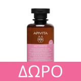 Apivita Cleansing foam αφρός καθαρισμού προσώπου & μάτια με ελιά και ...