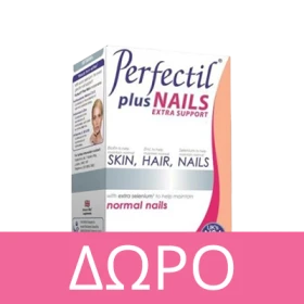 Vitabiotics Perfectil Plus Skin 28Tabs/28Caps | Smile-pharmacy.gr
