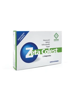 Zeta Artro Cur 30 tablets | Smile-pharmacy.gr