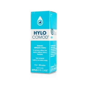 Ursapharm Hylo Dual Intense Eye Drops 10ml | Smile-Pharmacy