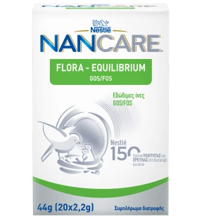 Nestle NanCare Flora Equilibrium GOS/FOS 20sachets 2.2g | Smile-pharmacy.gr