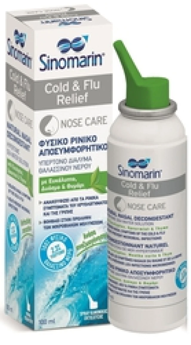 SINOMARIN COLD & FLU NASAL SPRAY 100ML | Smile-pharmacy.gr