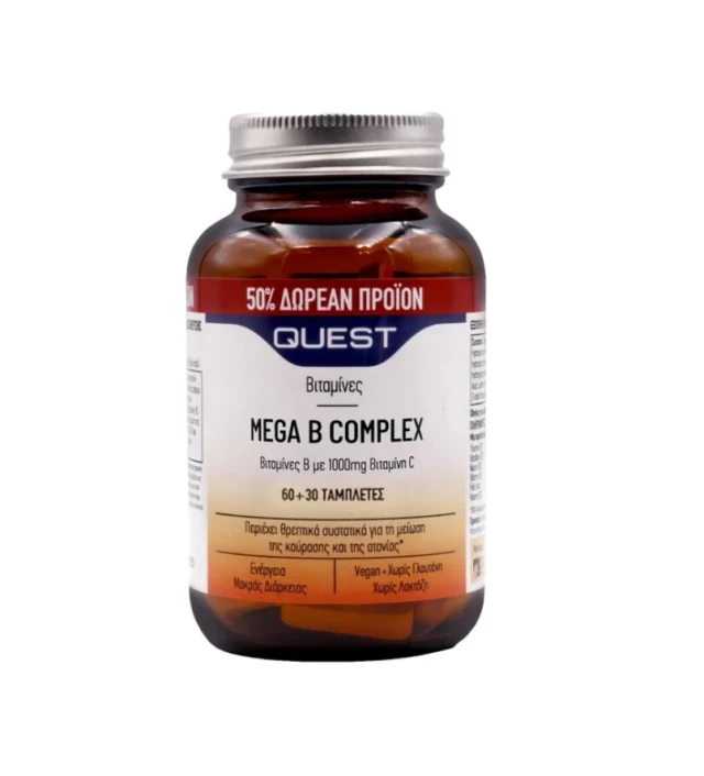 Quest Vitamin Mega B Complex 60+30tabs | Smile-pharmacy.gr