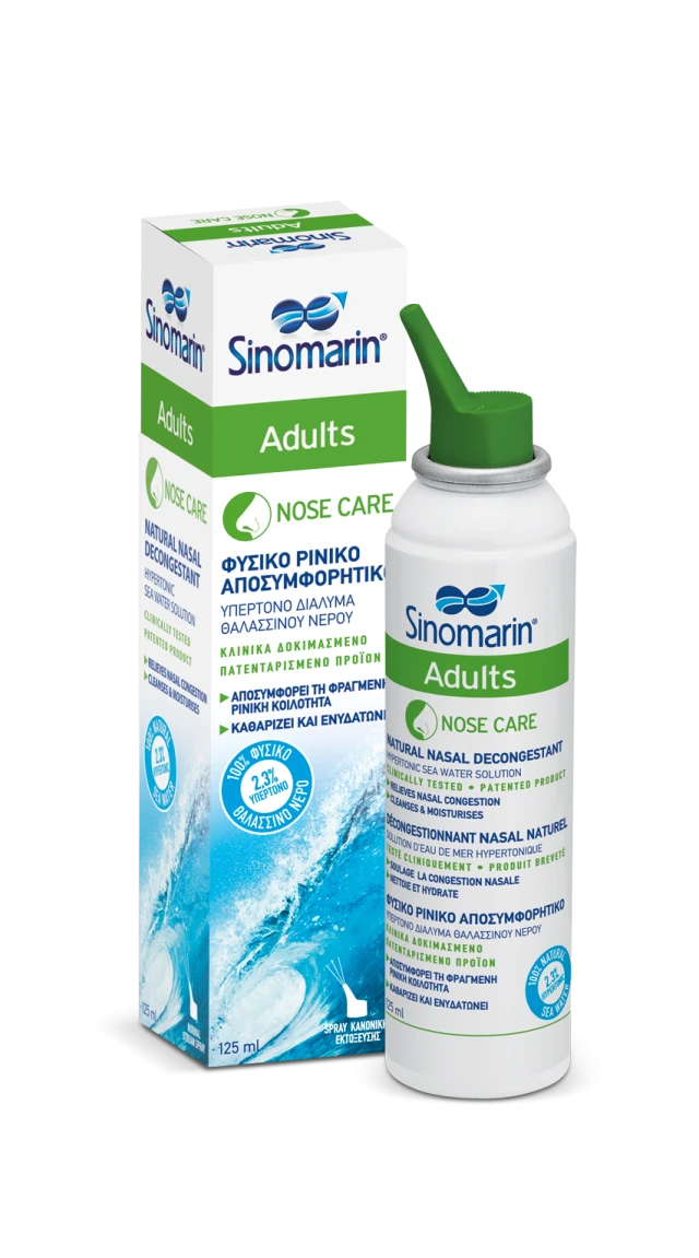 Sinomarin Nose Care Adults 125ML | Smile-pharmacy.gr