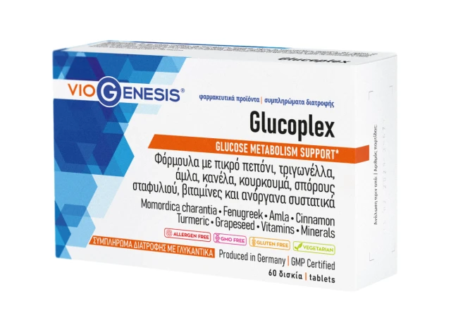 Viogenesis Glucoplex 60 tabs | Smile-pharmacy.gr