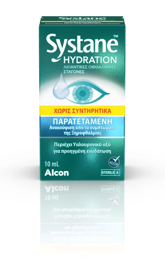Alcon Systane Hydration MDPF Eye Drops 10ml | Smile-pharmacy.gr