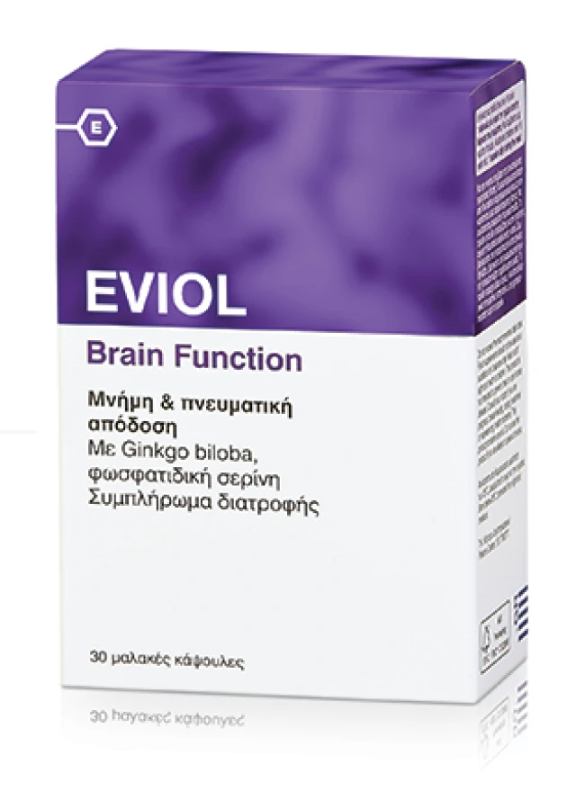 Eviol Brain Function Συμπλήρωμα Διατροφής Για την Μνήμη & την ...