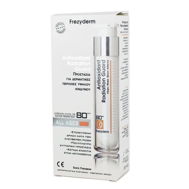 Frezyderm Antioxidant Radiation Guard 80SPF Αντιοξειδωτική Κρέμα ...