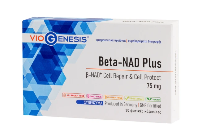 Viogenesis Beta-NAD Plus 75mg 30caps | Smile-pharmacy.gr