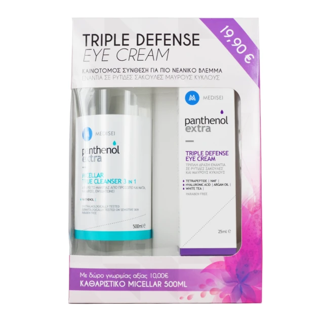 Medisei Panthenol Extra Triple Defense Eye Cream 25ml & Δώρο Panthenol Extra Micellar True ...