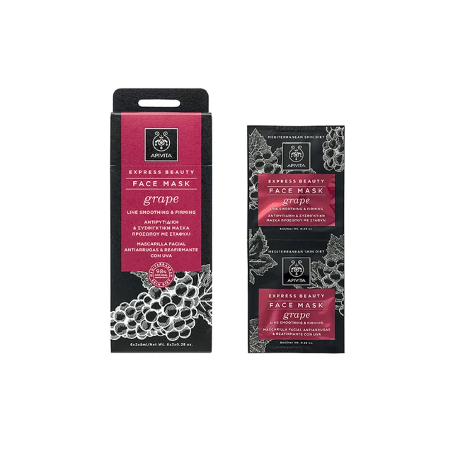 Apivita Express Beauty New Face Mask Grape 2x8ml | Smile-pharmacy.gr