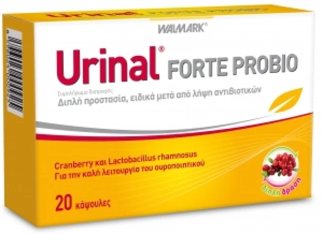 URINAL Forte Probio 20caps | Smile-pharmacy.gr