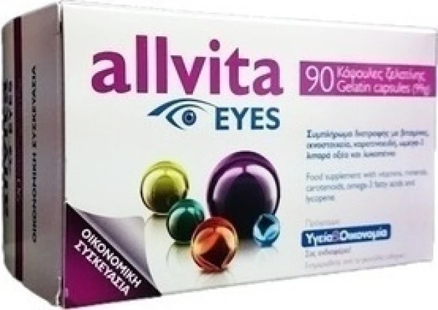 Allvita Eyes Συμπλήρωμα Διατροφής 90caps | Smile-pharmacy.gr
