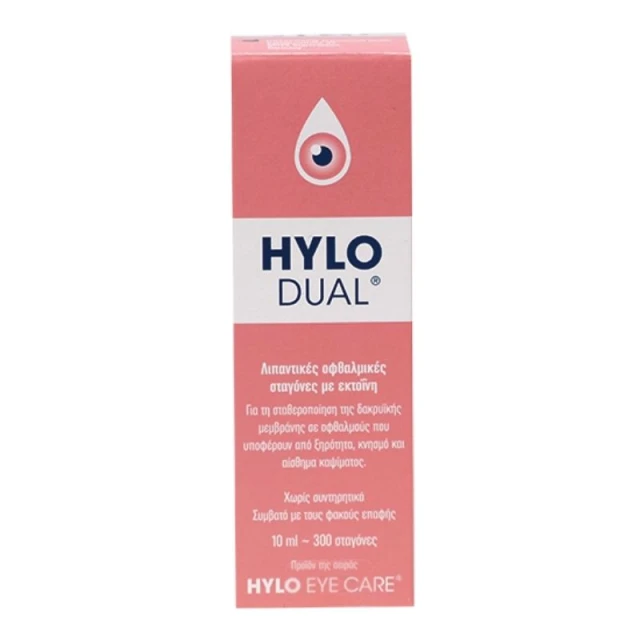 Ursapharm Hylo Dual Eye Drops 10ml | Smile-pharmacy.gr