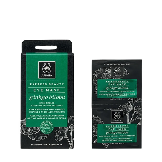 Apivita Express Beauty New Eye Mask Ginkgo Biloba 2x2ml | Smile-pharmacy.gr