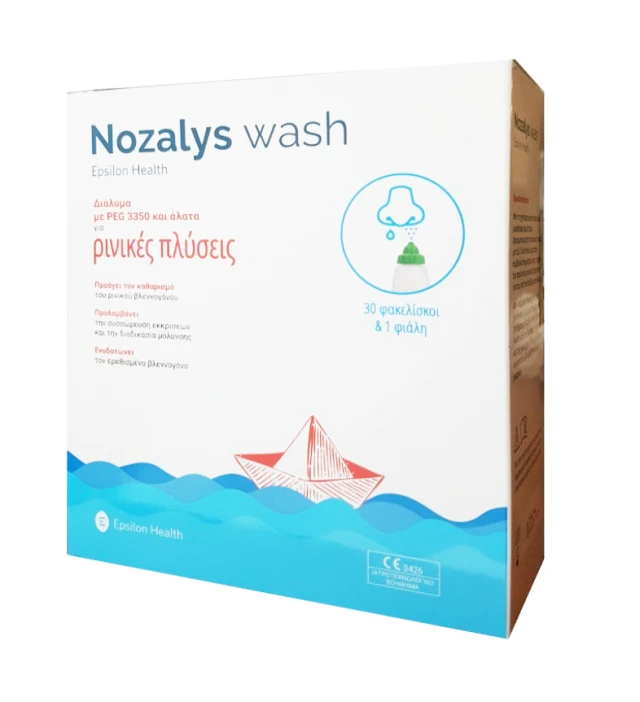 Epsilon Health Nozalys Wash 30sachets & 1 Bottle | Smile-pharmacy.gr
