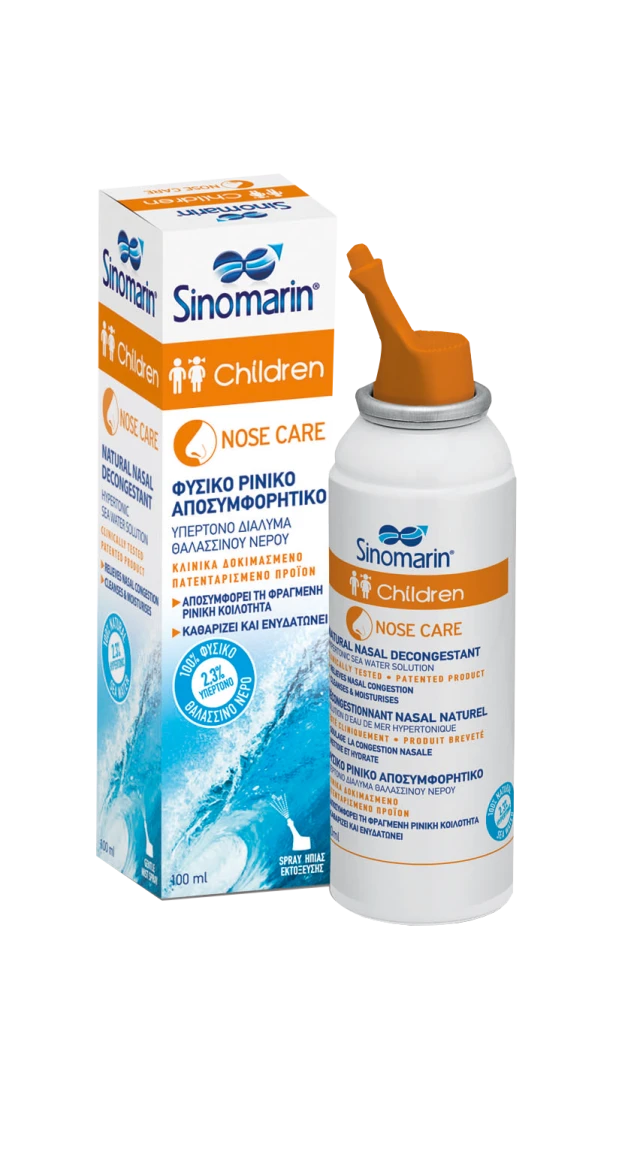 Sinomarin Children Nose Care Φυσικό Παιδικό Ρινικό Αποσυμφορητικό 100ml ...
