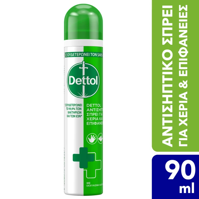 Dettol Antiseptic Spray 90ml | Smile-pharmacy.gr