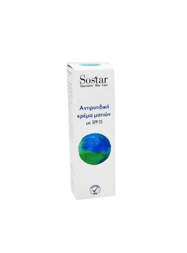 Sostar ΚΡΕΜΑ ΜΑΤΙΩΝ SPF15 25ml | Smile-pharmacy.gr