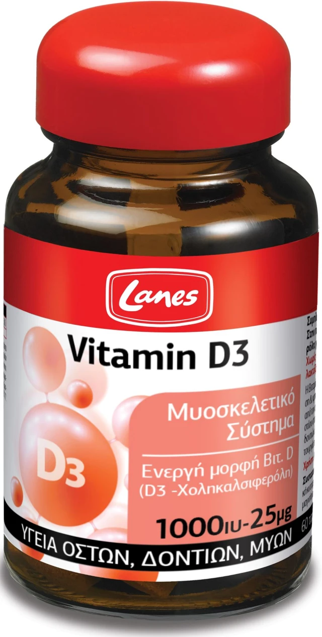 Lanes Vitamin D3 1000iu-25mg, 60tabs | Smile-pharmacy.gr