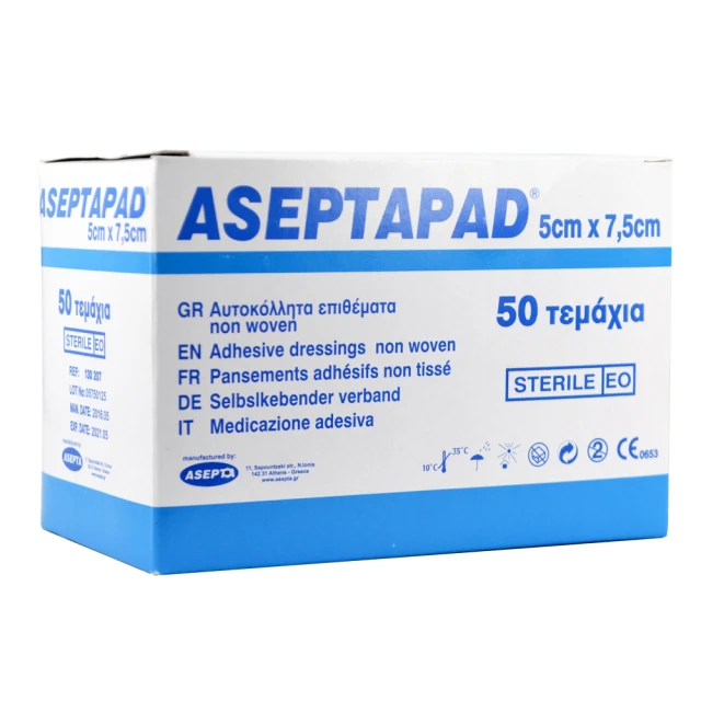 Asepta Aseptapad 5cm x 7.5cm Αυτοκόλλητα Αποστειρωμένα Επιθέματα 50 τεμ ...